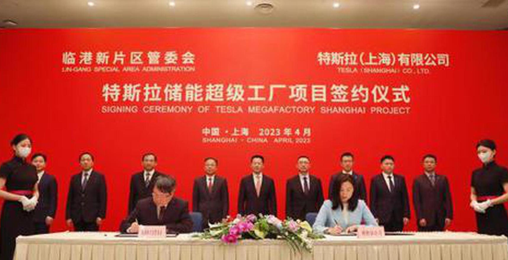 Tesla to set up energy-storage mega factory in Shanghai Tesla to set up energy-storage mega factory in Shanghai