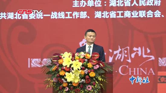 Jack Ma Foundation donates $14.4 mln for coronavirus vaccine development