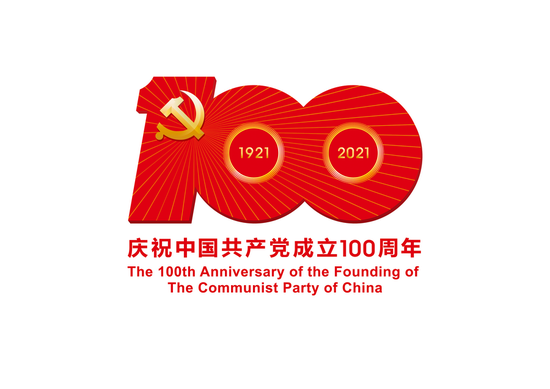 Book on CPC history to be published in English