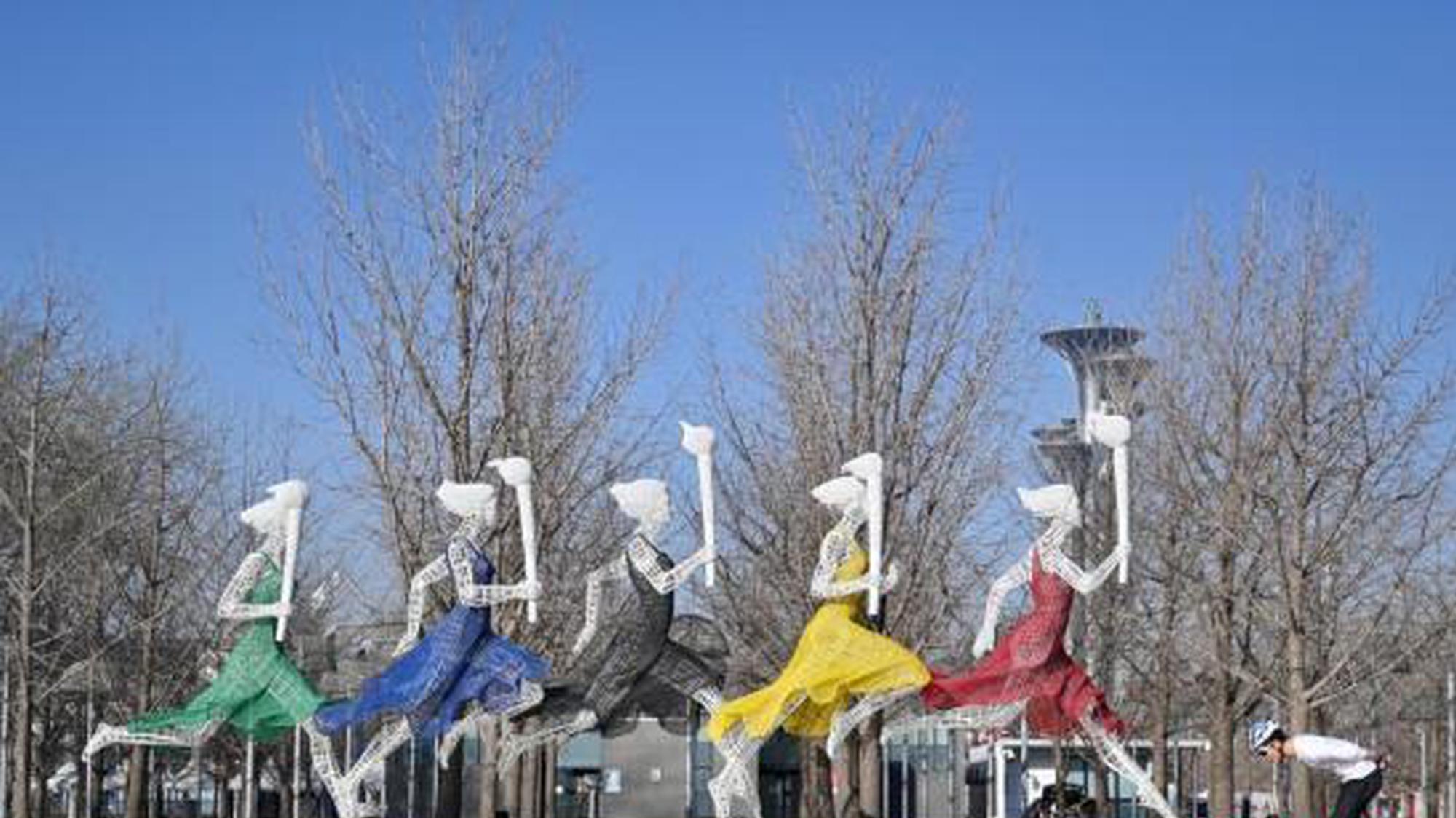 Syrian Olympic Committee announces solidarity with China against 'U.S ...