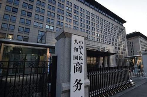 Japanese think tank warns China's rare earth supply cut could hit Japan ...