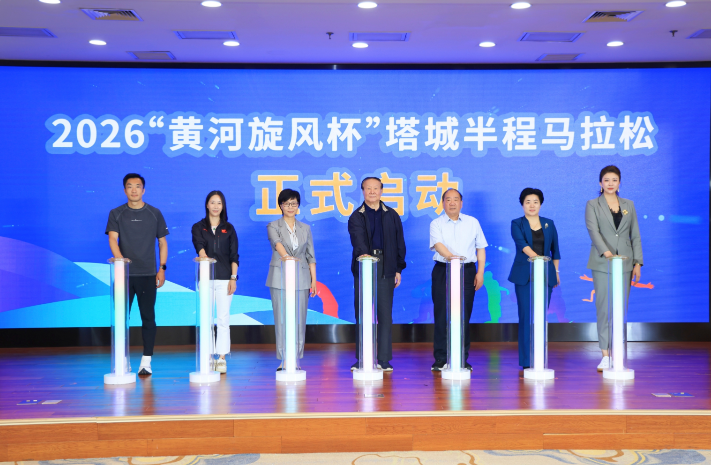 2026“黄河旋风杯”塔城半程马拉松赛事发布会在京举行-中新网·新疆